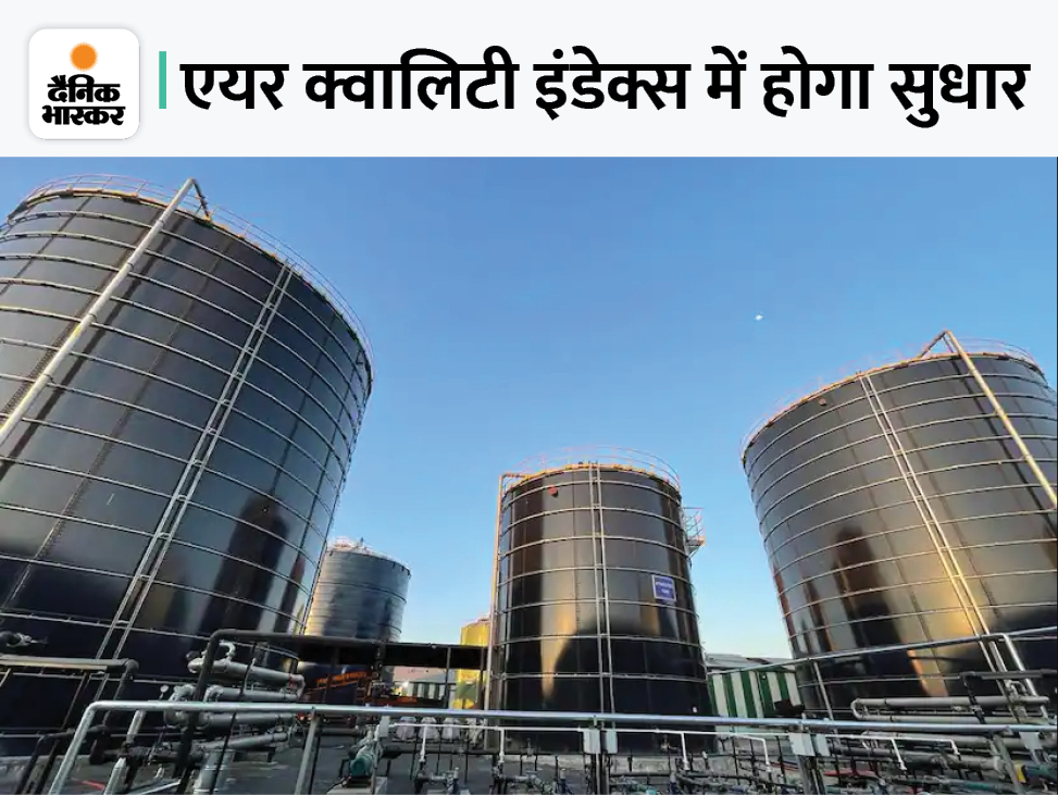 There will be a profit of 150 crores from the biomethanization plant ...