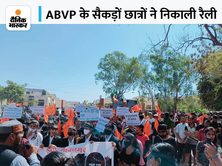 ABVP came out on the road in Indore to bring justice to Lavanya ...