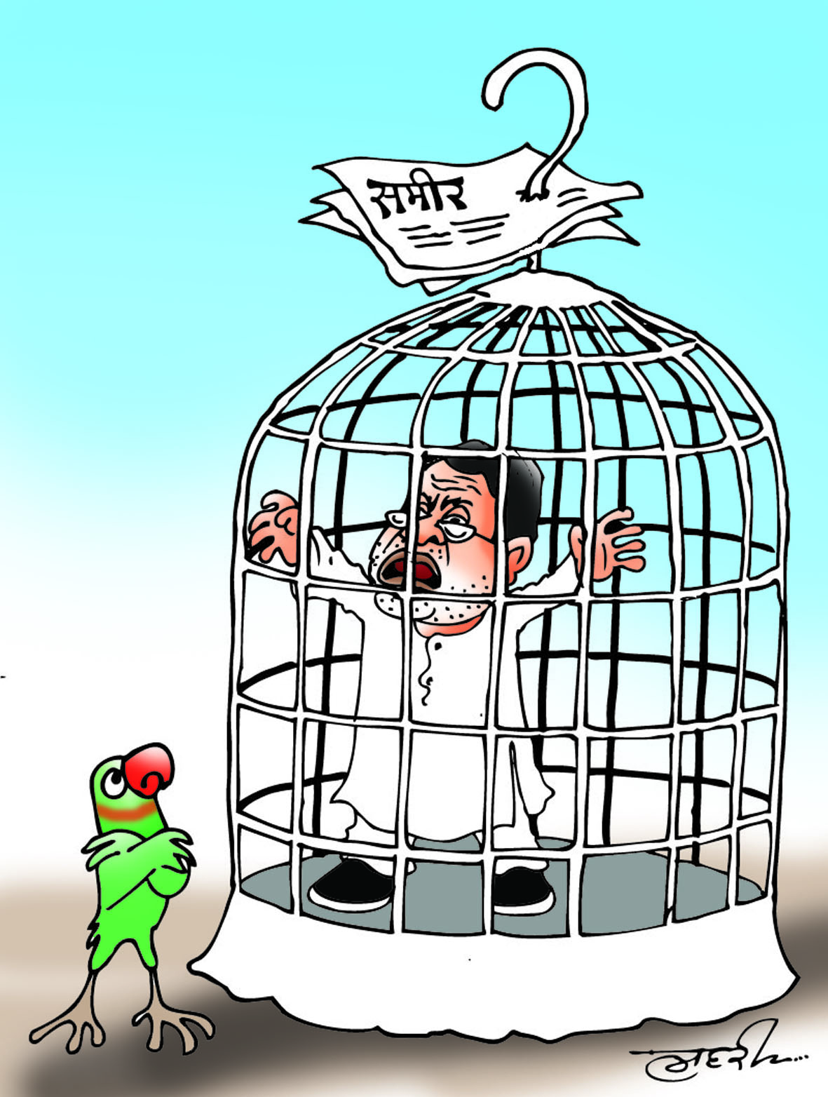 Cartoon News | News in Cartoon | Central government gave reply to ...