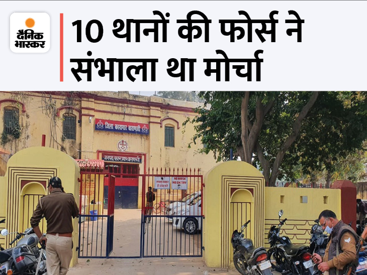 FIR on 41 prisoners over ruckus in Varanasi jail : riot after the death ...