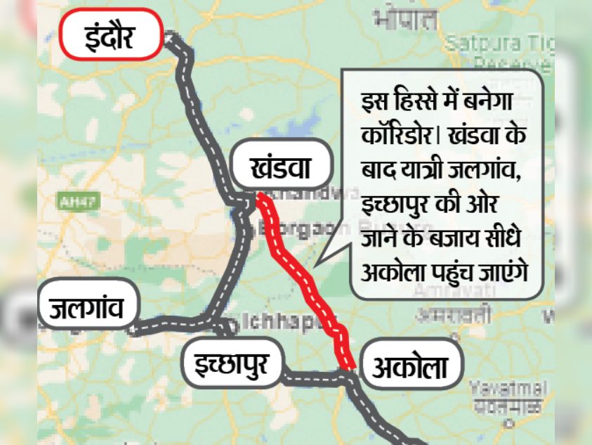 Indore to Hyderabad distance will be reduced by 150 km from the new ...