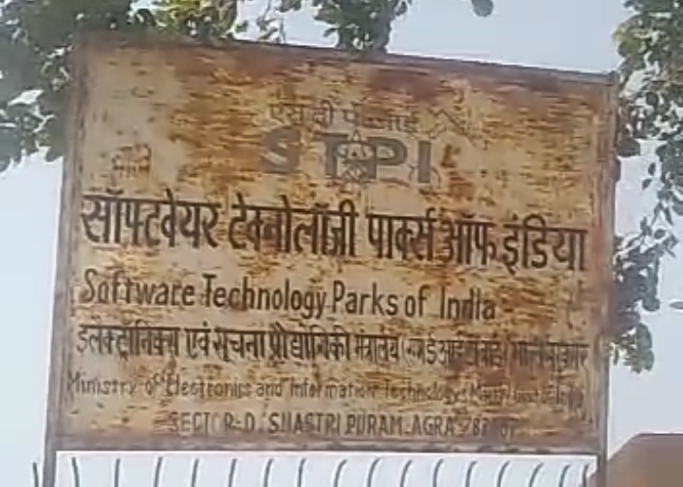 Country's first IT park could not be built in 24 years, Taj Mahal was ...