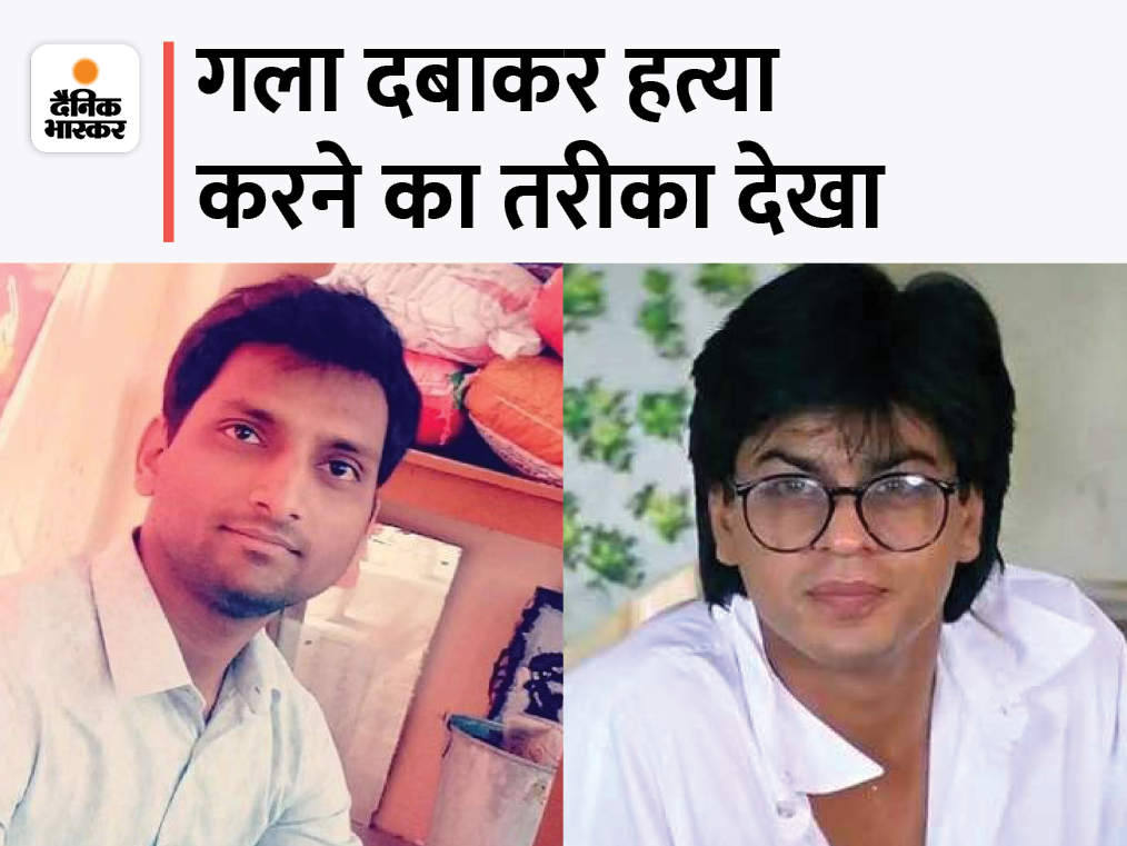 Rajasthan Kota Student Murder Case Update; 14-Year Old Killed by ...