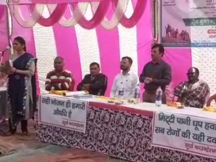 In nation building activities since 25 years | 'कौन बनेगा स्वास्थ्य ...