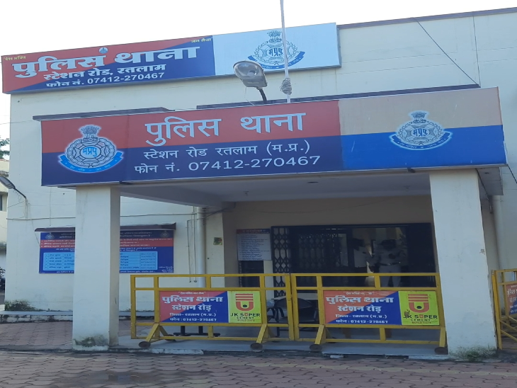 In the name of animal love, misbehavior with corporation workers was ...