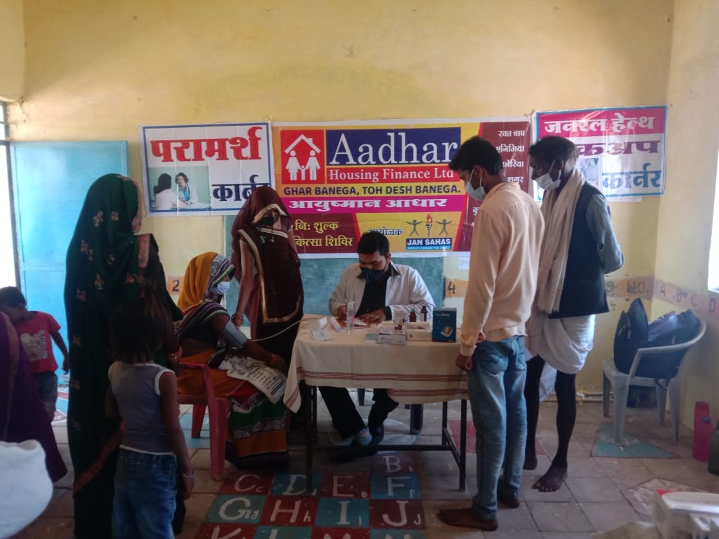 Jan Sahas Sanstha organized an event in Daba village, informed the ...