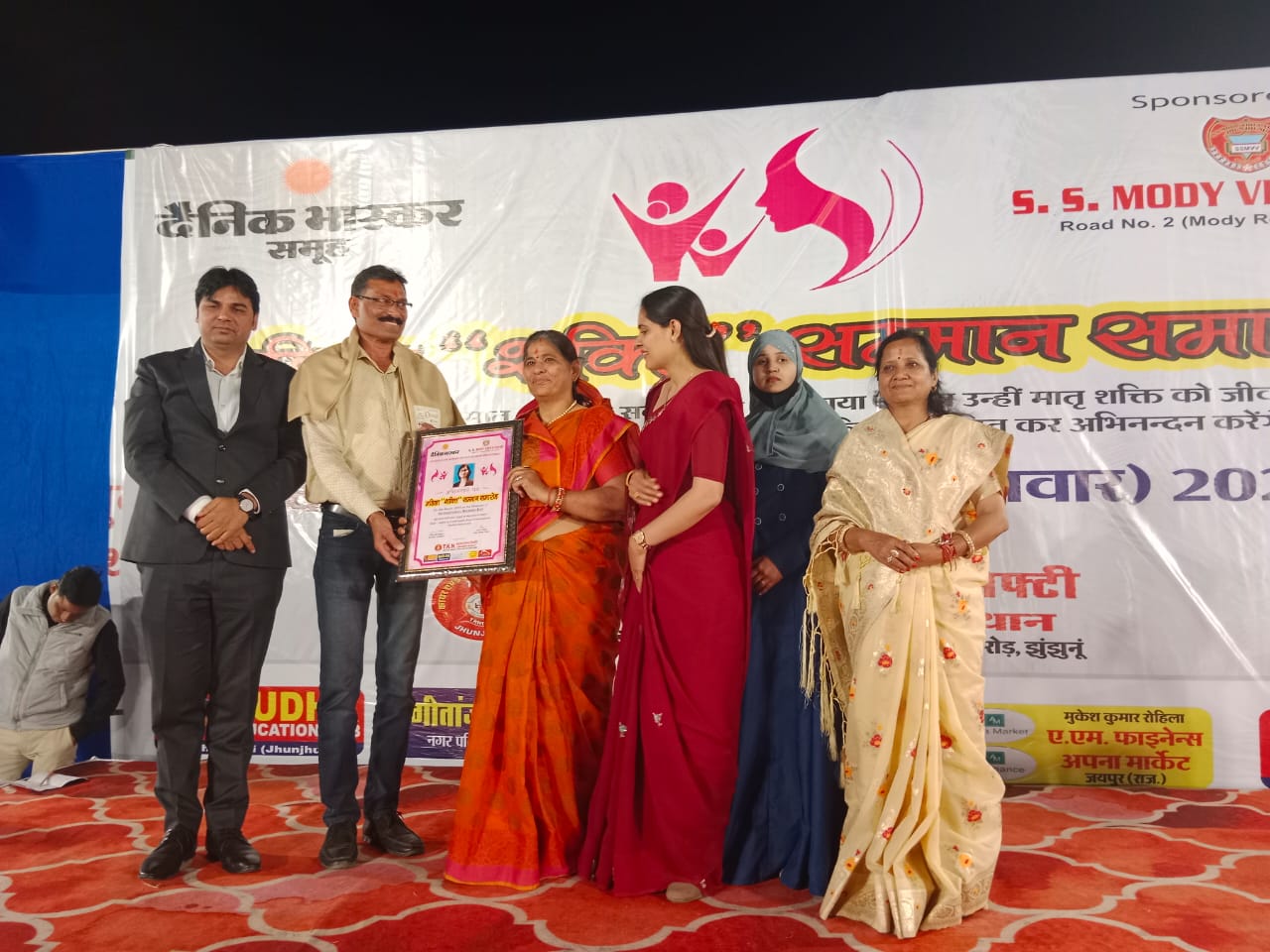43 women honored, program organized in SS Modi Vidya Vihar School ...