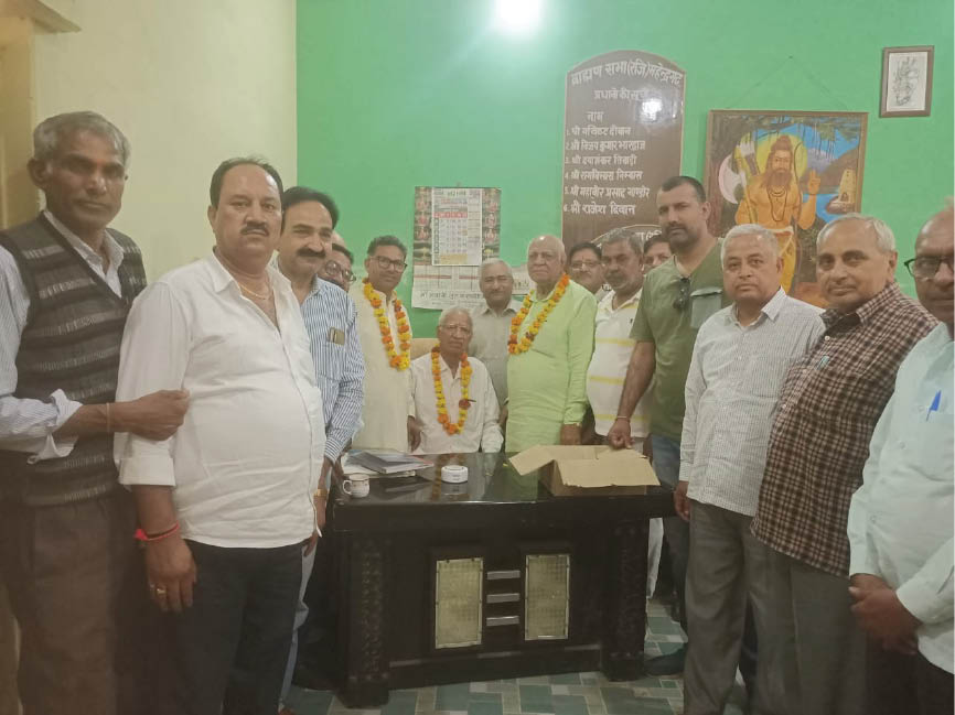 Dinesh Vaidya became the head, Bhavani Sharma appointed as the General Secretary, the elections ...