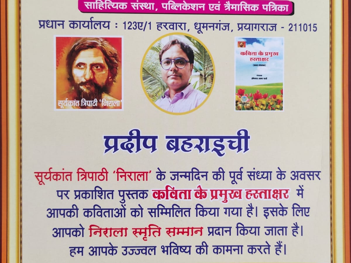 Tervi Invitation Format In Hindi - Infoupdate.org