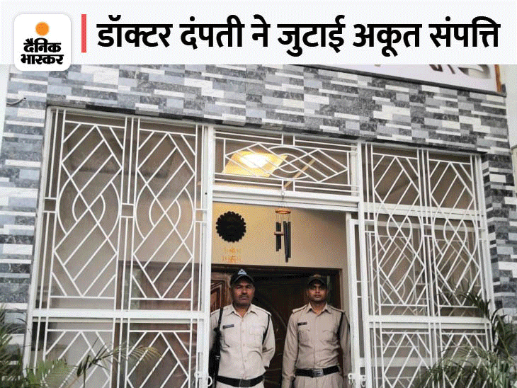MP Jabalpur Doctor House EOW Raid Update; Medical College Professor Property | डॉक्टर दंपती के ...