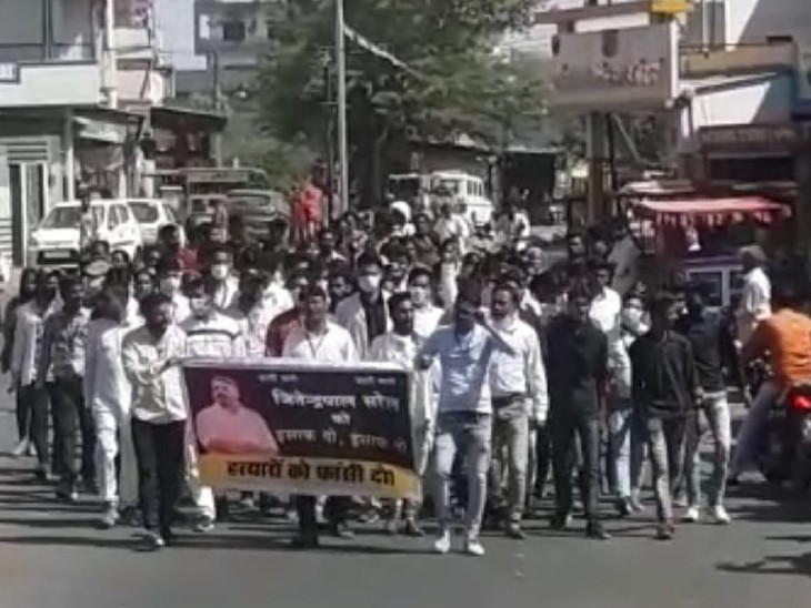 Jitendra Meghwal's murder case in Bali, Rajasthan, picketing continues ...