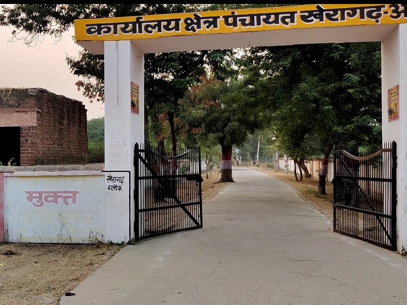 Unique ID card will be issued for Divyangjan | खेरागढ़ में 21 मार्च को ...