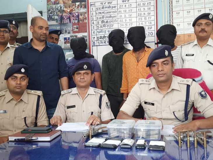 Police Arrested Three Accused Gramin Bank Robbery Case; Bihar Bhaskar ...