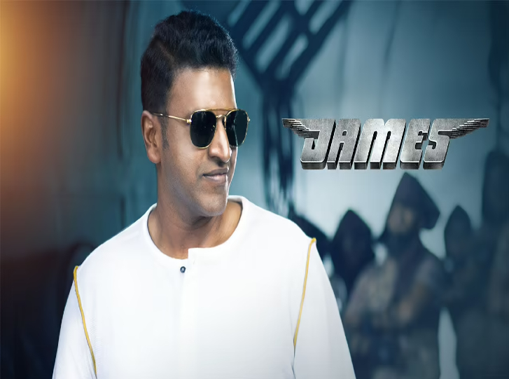 Puneet Rajkumar। Puneet Rajkumar's last film James, Earned 10 crores on ...