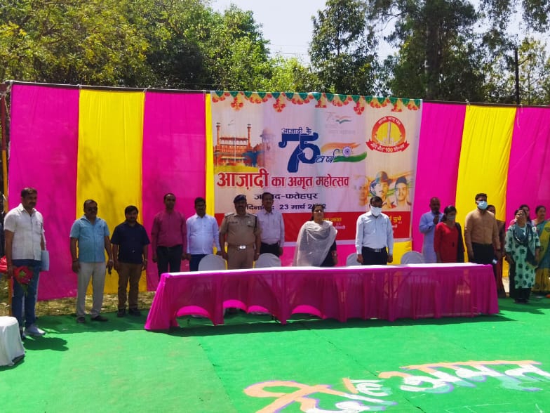 Martyr's Day celebrated in Fatehpur DM said - Children always cherish ...