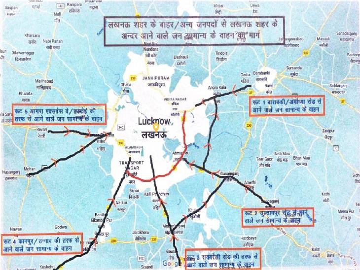 Heavy vehicles will not cross Lucknow border, traffic will change on ...