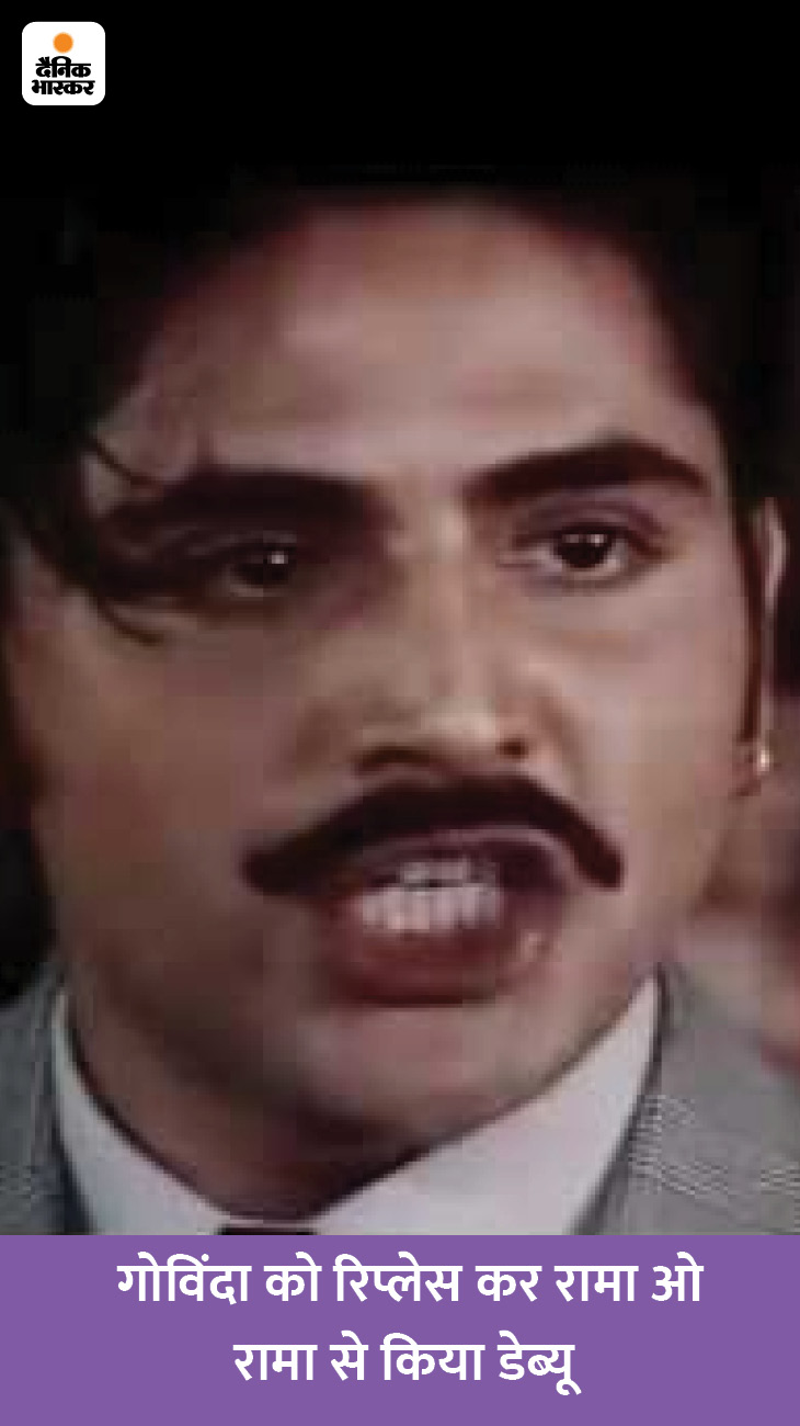 Asif Sheikh did a lot of shocks, spent many nights without eating, did ...