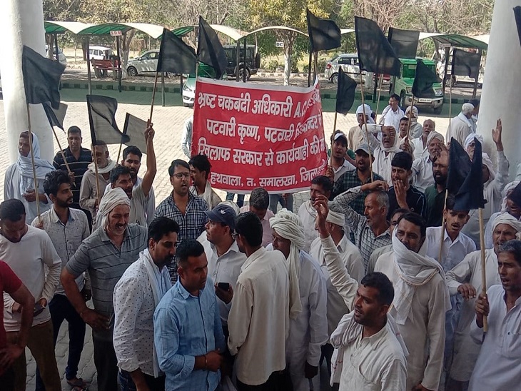 People of Hathwala village of Panipat demonstrated in mini secretariat ...
