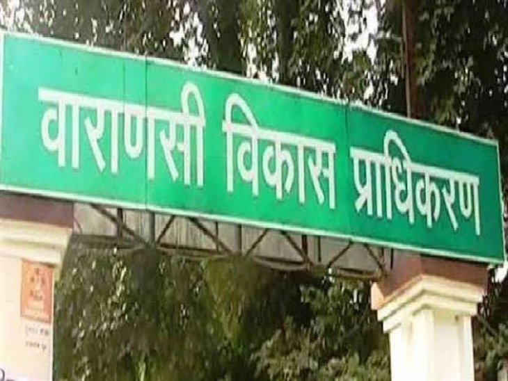 Officers and employees of Varanasi Development Authority accused of ...