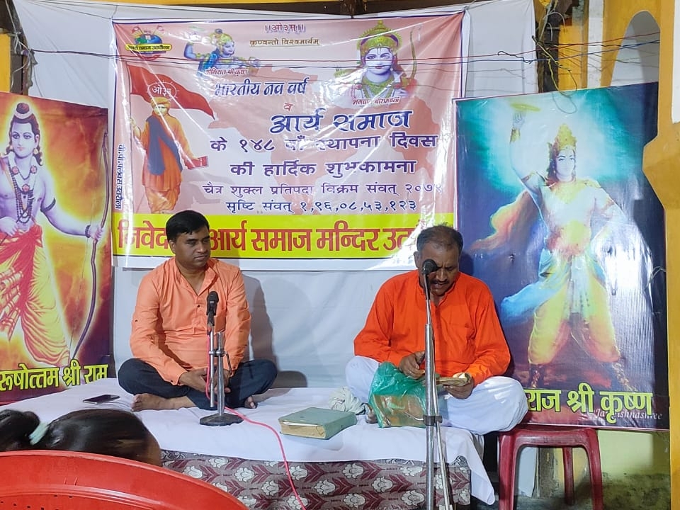 The birthday of the founder of the Sangh was celebrated, the history of ...