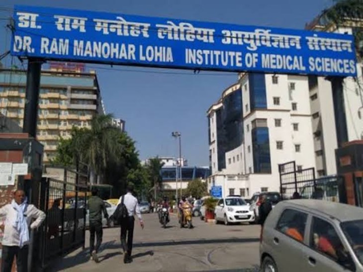 Lucknow - RML Institute of Medical Institute - FIR registered against ...