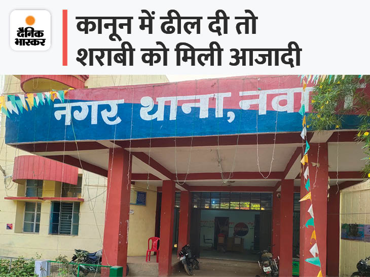 Patna News, पटना न्यूज़, पटना समाचार, Patna News in Hindi, पटना न्यूज़ ...