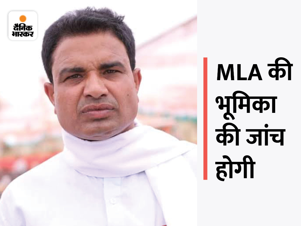 CID-CB added section 307 against MLA Malinga.In the medical examination ...