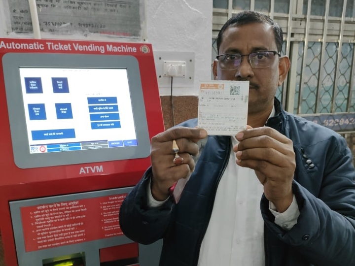 ATVMs installed at 24 stations of East Central Railway | पूर्व मध्य रेल ...