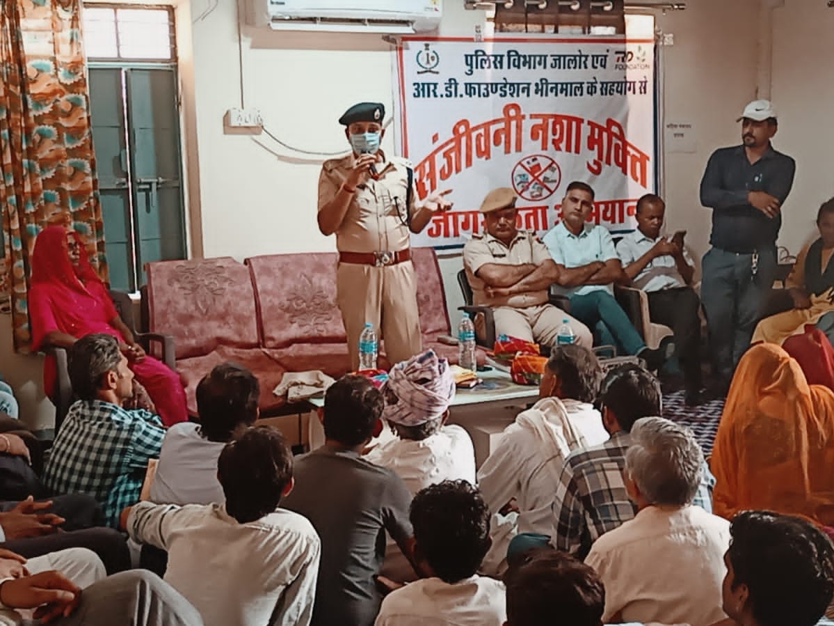 The torch of drug de-addiction was lit in Raniwada town, people ...