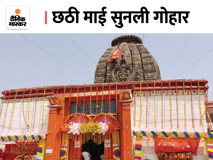 Lakh Of Devotees in Famous Dev Sun Temple In Aurangabad; Chhath ...