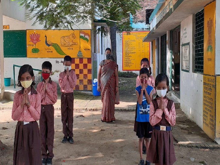 Prayagraj school timing updates : Timings of basic schools changed in ...