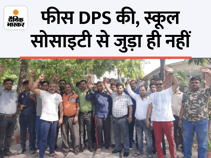 Parents said - the school is not affiliated with the DPS society, the ...