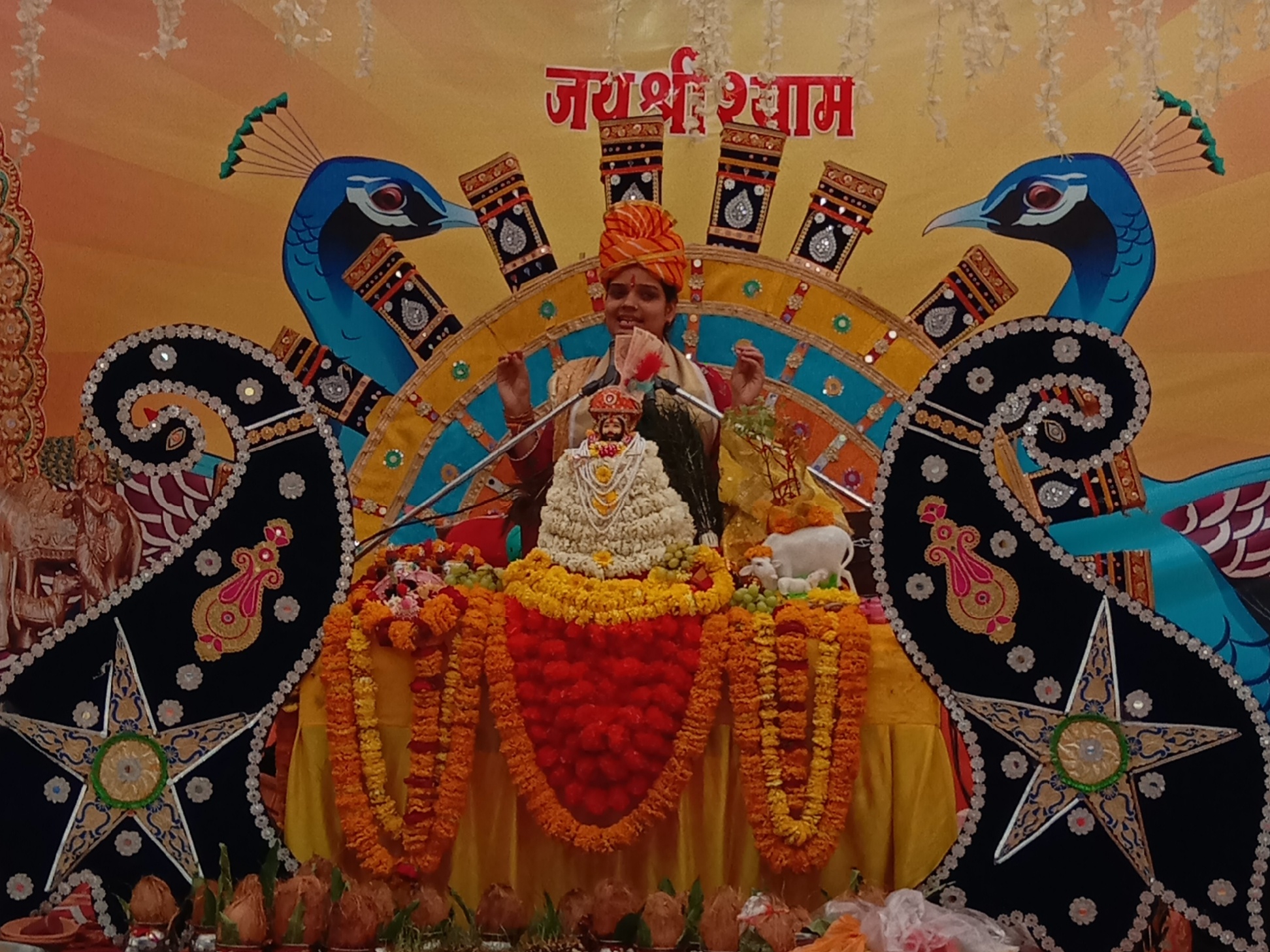 जावरा में नानीबाई का मायरा कथा हुई, दीपा दधिच ने कहा- भगवान का भजन करने ...