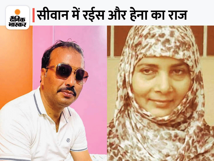 रईस खान ने कहा- सीवान छोड़ने की धमकी देने वाले चाहते हैं कि मैं इस्लाम ...