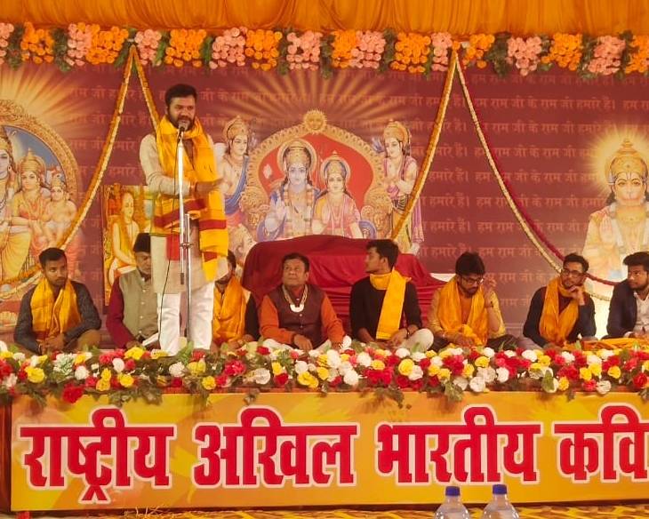 Ram, Ramjanmabhoomi and Hindutva issue resonated on the stage of ...