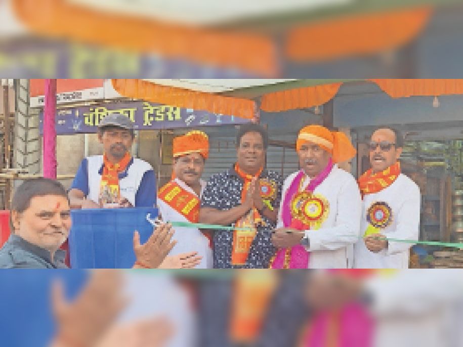The MLA inaugurated the welcome stall | उदघाटन कार्यक्रम: स्वागत स्टॉल ...