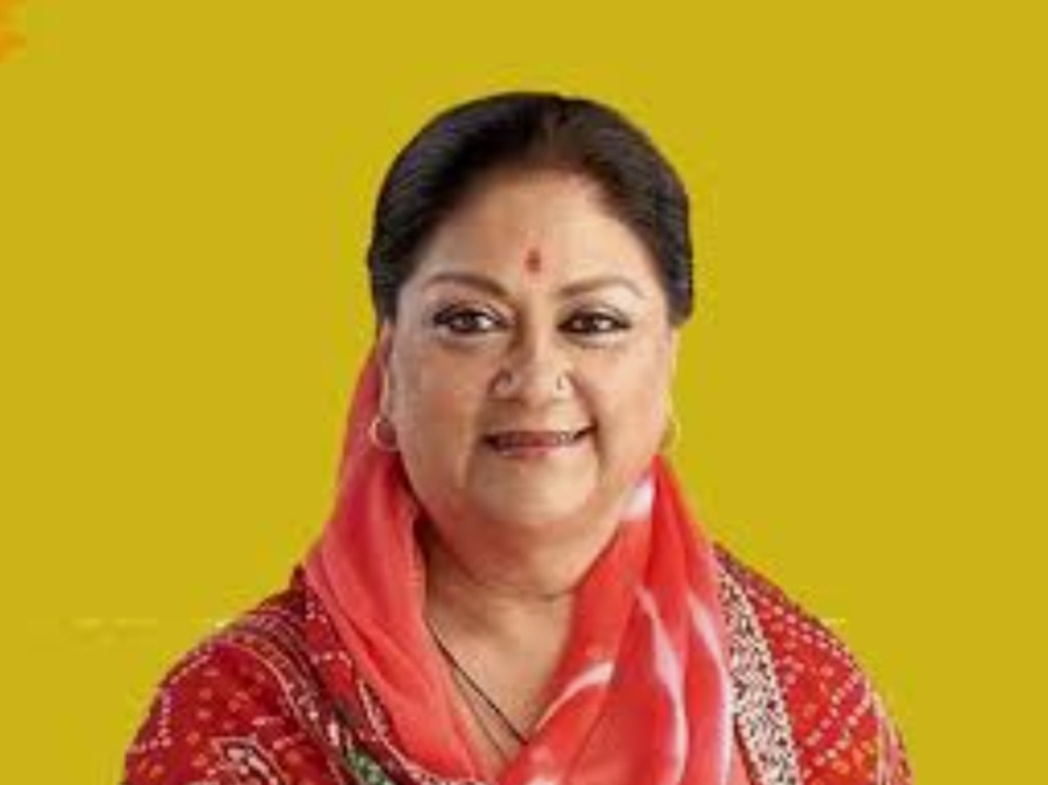 Former CM Vasundhara Raje to visit Karauli district tomorrow. She Will ...