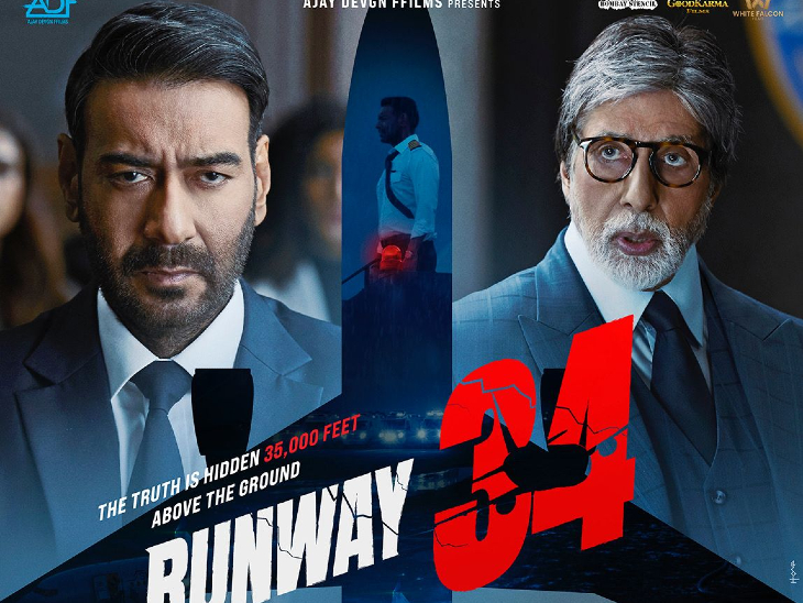 New trailer of Ajay Devgan's film 'Runway 34' released, the film will ...