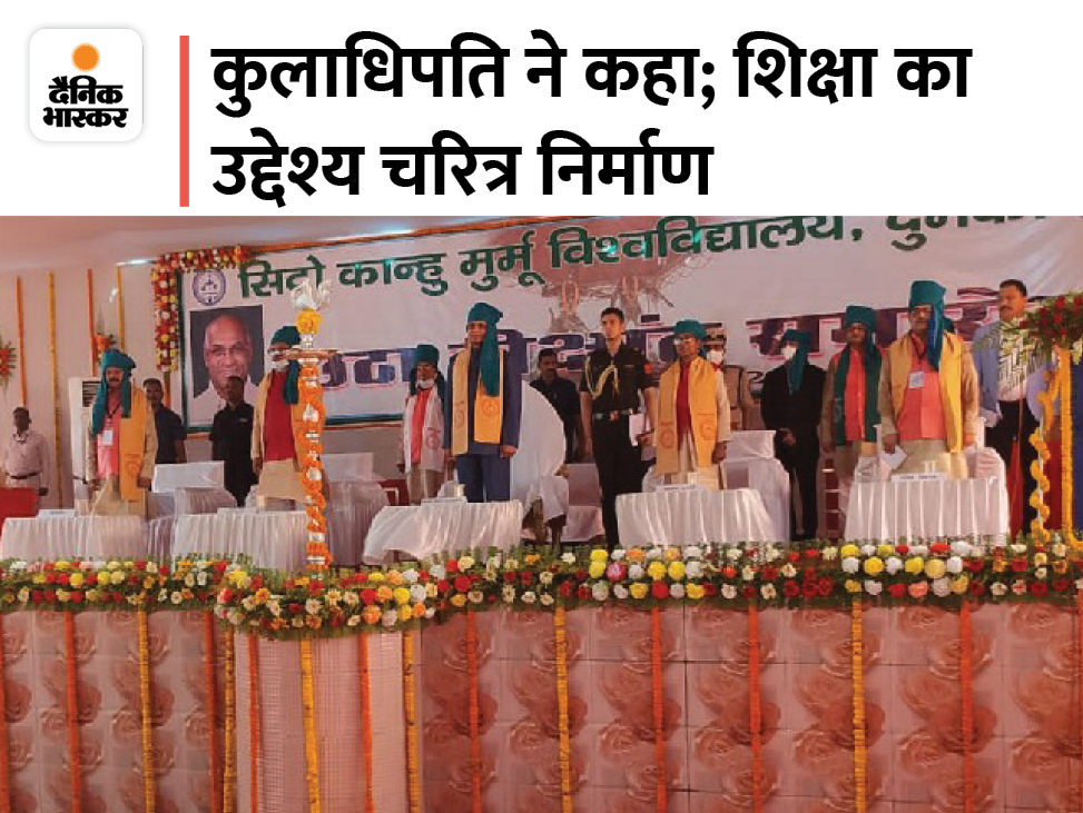 Governor Ramesh Bais And Assembly Speaker Rabindra Nath Mahto Arrived ...