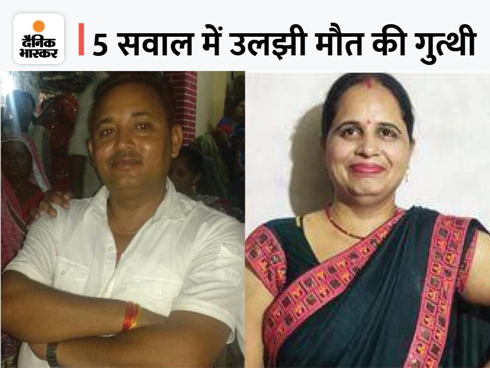 Suicide in PM report, but questions still unresolved Did Rahul kill 3 ...