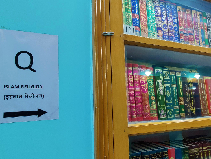 Rajasthan Jaisalmer Asia Biggest Libraries Video | All About Bhadariya ...