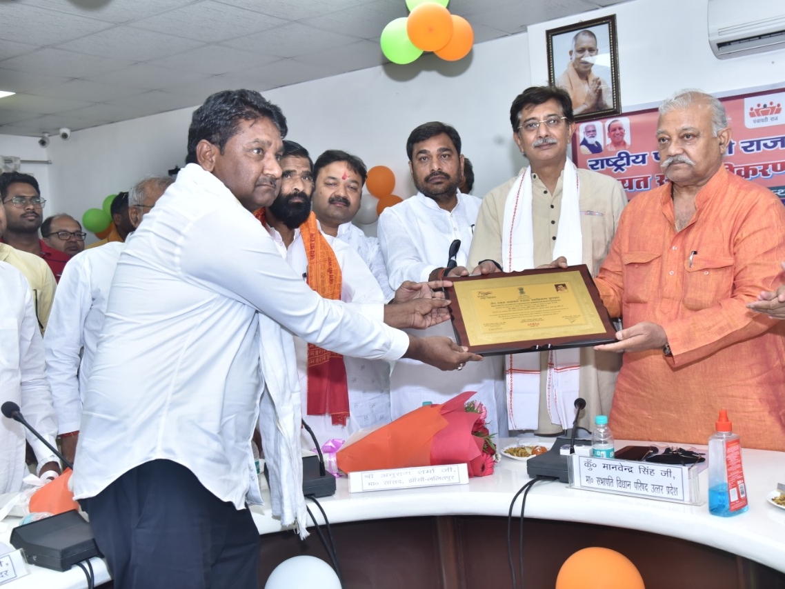 Mau Dehat Pradhan Guddu Mistry honored with Deen Dayal Upadhyay ...