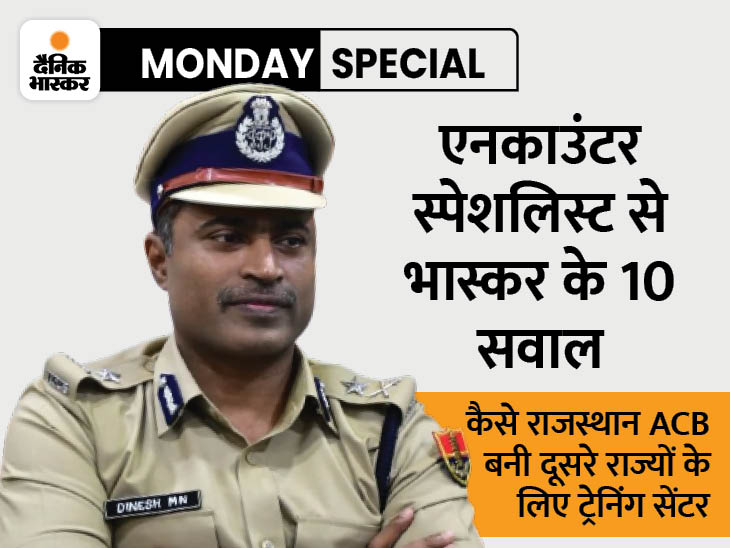 Rajasthan IPS Officer and Encounter Specialist Dinesh MN | Who Is Dinesh MN