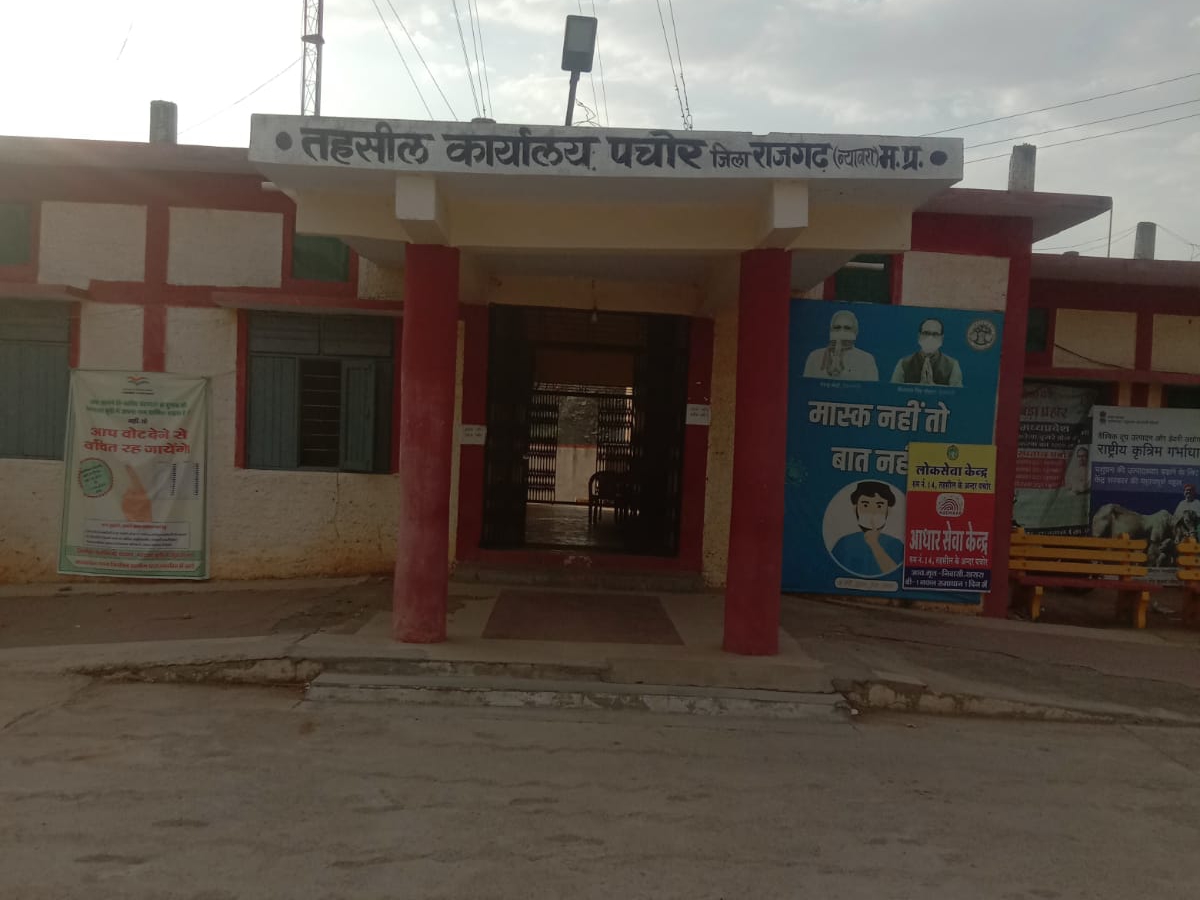 Still, for revenue related work, people have to go several km away ...