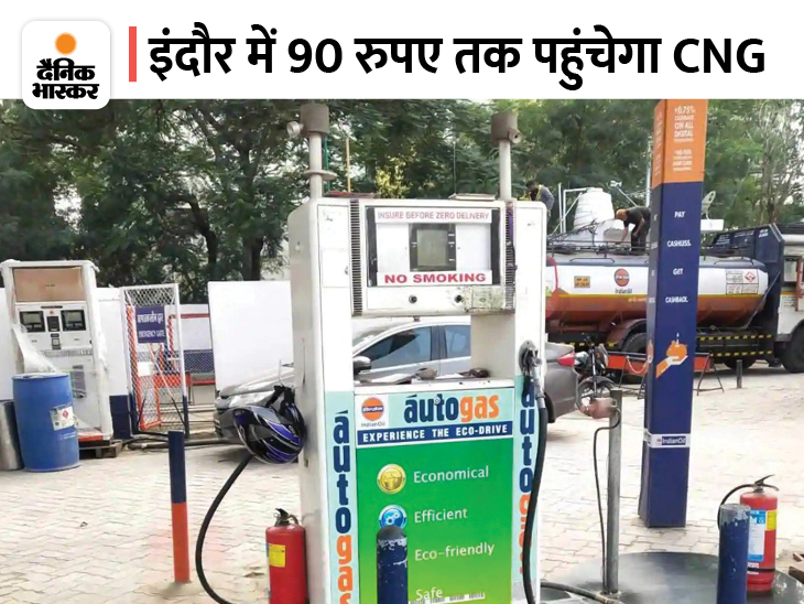 After petrol and diesel, CNG is also towards century, an increase of Rs ...