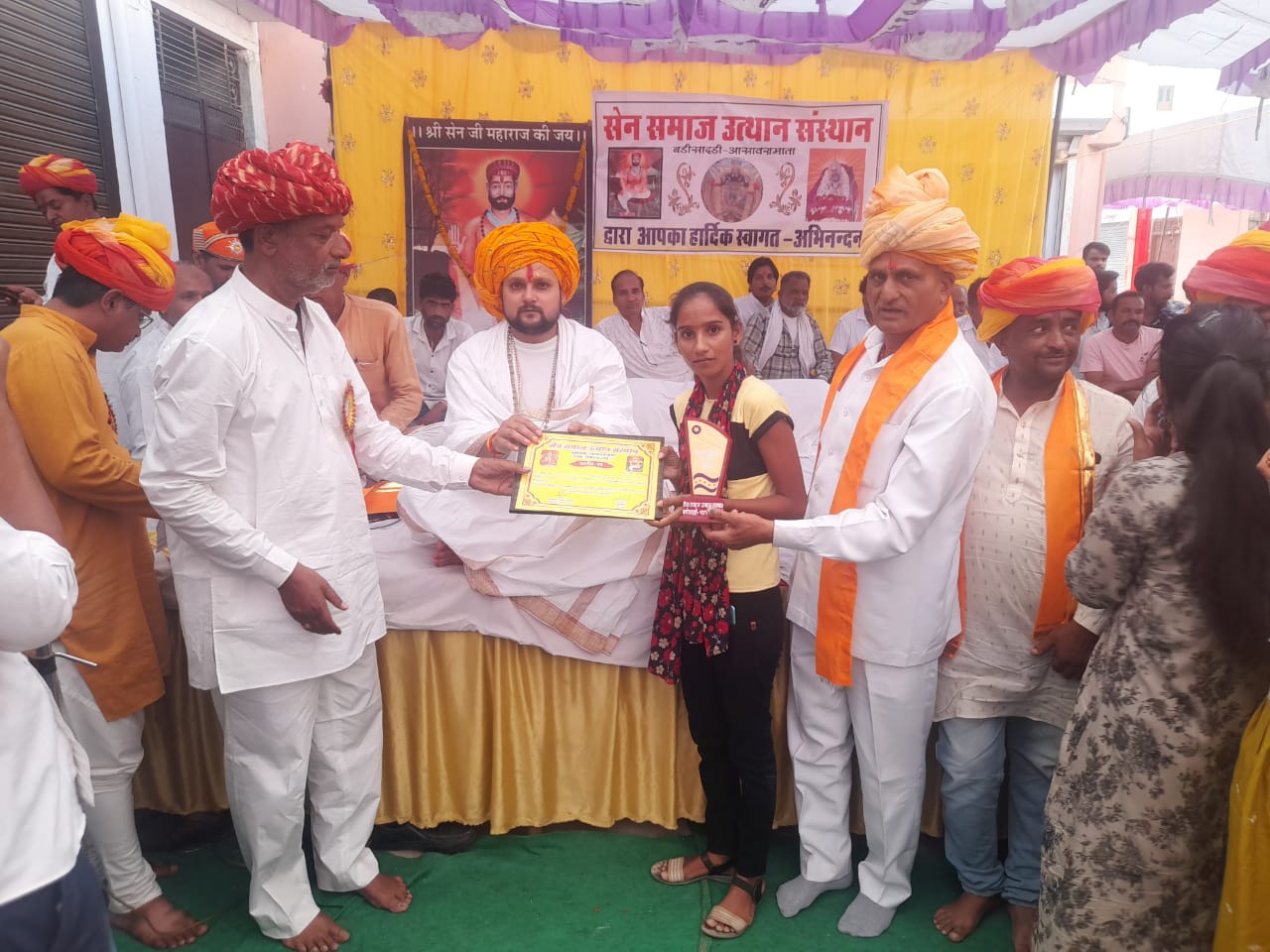 Sen Samaj took out a huge procession, Bhamashah Samman ceremony was ...