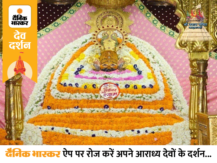 Rajasthan Mandir Darshan; Devotees at Govind Devji and Khatu Shyam Ji ...