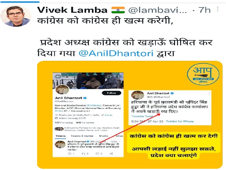 New State President Khatten announced; Can not resolve mutual fight ...