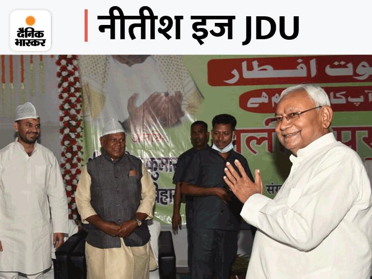 JDU's poster plan to stop the controversy, only CM Nitish Kumar will be ...