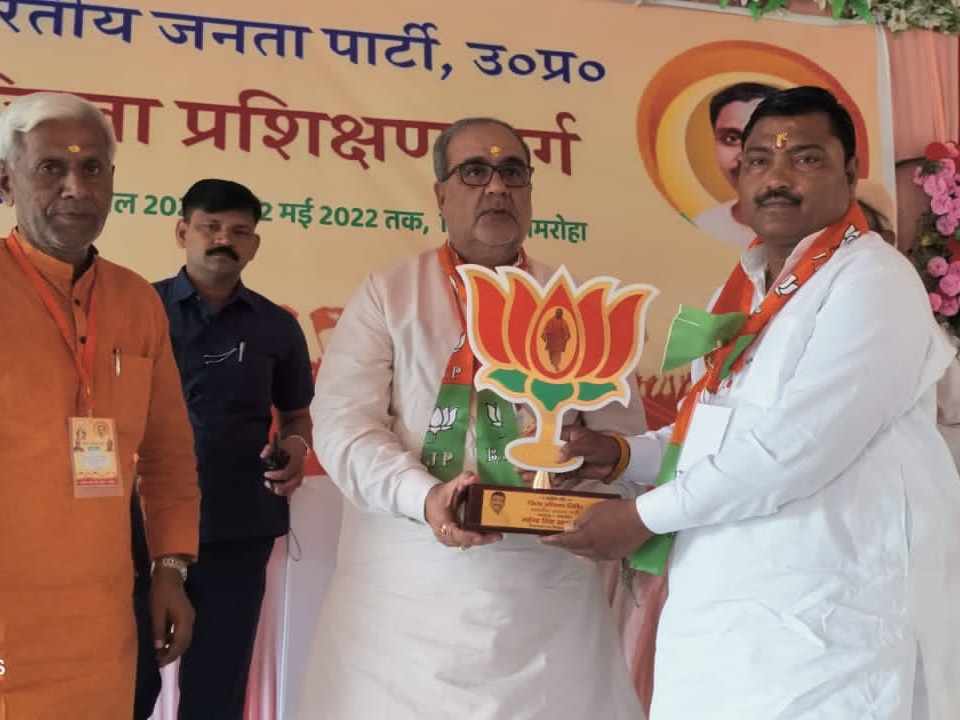 Cabinet Minister Bhupendra Singh Singh said - BJP working for all sections | हसनपुर में भाजपा के ...